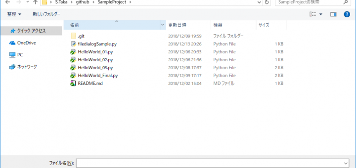 【Python GUI tkinterサンプル】Tkinter TopLevelを使ってmodaldialog(モーダルなダイアログ)を実装する | エンジニアになりたいブログ