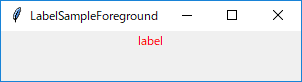 【Python GUI tkinterサンプル】ttk.Label（ラベル）の文字色を変更する | エンジニアになりたいブログ